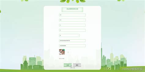 springboot java node python php药店管理系统【2024年毕设】 csdn博客