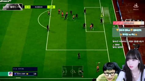 캐치 아 하 아조쿠CK vs 보리언니 아프리카TV VOD