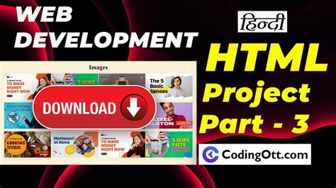 12 Html Website Project Part 3 Html Tutorial For Beginners Web
