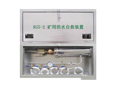 Kgs