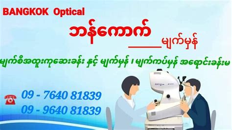 ဆန်းသစ် ဆန်းသစ် စတီးအလှဆင် သံထည်နှင့် အလူမီနီယံလုပ်ငန်း