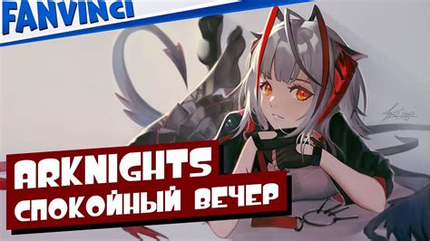 СПОКОЙНЫЙ ВЕЧЕР ⚡ ГАЧА ⚡ ЮМОР ⚡ ОБЩЕНИЕ - YouTube