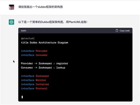 利用人工智能自动生成架构图与ppt——chatgpt训练营回顾ai生成架构图 Csdn博客