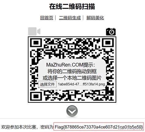 buuctf misc 11~20 20201110 ctf csdn博客