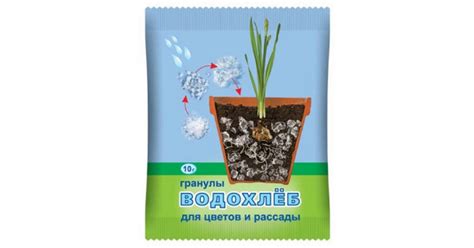 Водохлеб гидро гранулы 10г купить с доставкой в интернет-магазине ...