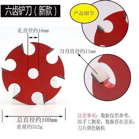 小金專業五金用品 木工鏟刀 木雕茶几 （速出貨茶桌六角鏟刀雕刻刀角磨機打磨三葉鏟刀盤根雕 蝦皮購物