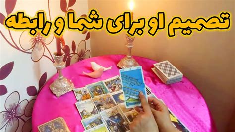 لیان تاروت تصمیم او برای شما و‌ رابطه Youtube