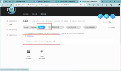 移动端项目vue vant3（二） csdn博客