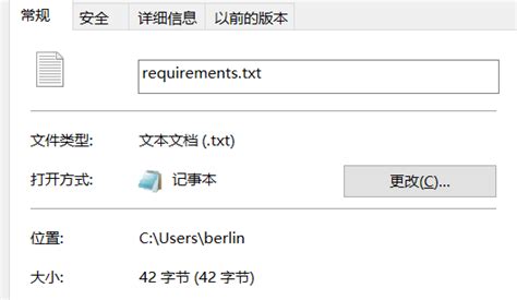 Python Installation Dependencies Pip Install R Requirementstxt