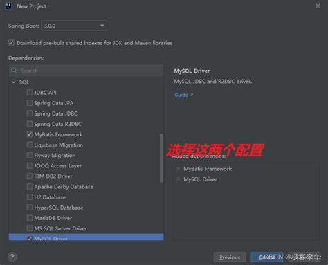 Springboot整合mybatis 腾讯云开发者社区 腾讯云