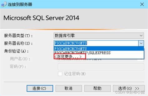 Sql Sever 2014 连接问题无法连接到microsoft Sql Server 2014 Csdn博客
