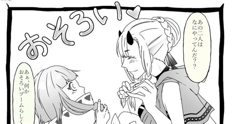 【mw砂海】真似のマネのまね【交流】 September 9th 2022 Pixiv