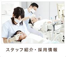 総合歯科診療黒滝歯科柏市向原の歯医者予防衛生士