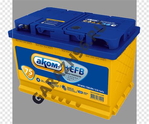 충전식 배터리 자동차 배터리 암페어 전류 자동차 배터리 차 전류 Png Pngegg