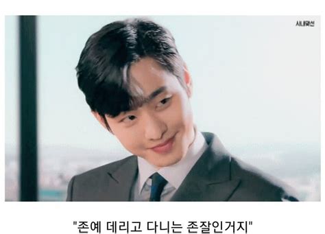 블라인드 블라블라 여자들이 심쿵하는 남자의 말