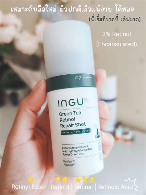 เรตินอลตัวดัง เลือกยังไงดี แกลเลอรีที่โพสต์โดย พี่ยุ้ยยังไงซิ Lemon8