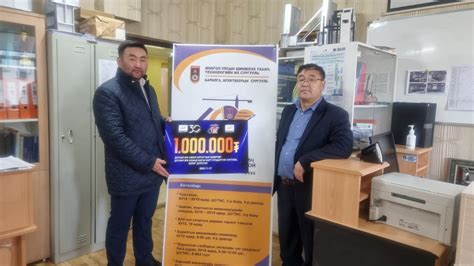 60 жилийн ойн арга хэмжээнд хандив өргөлөө Макс Өргөө ХХК