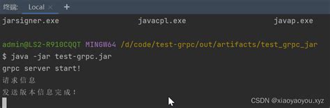Grpc框架学习：6、javagrpcmavenidea实例测试并打jar包java Grpc怎么打包 Csdn博客