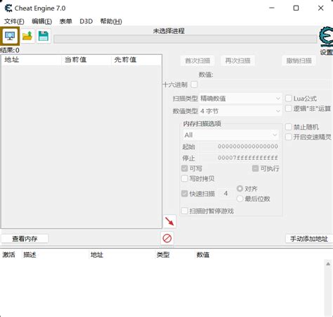Rpg存档如何修改通用指南 哔哩哔哩