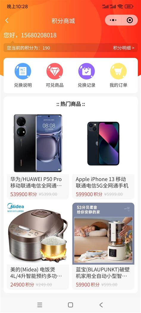 Github Fsong1121ideacms 🔥🔥🔥ideacms商城系统（好铺商城）基于thinkphp8uniapplayui29vue打造的全开源的高性能企业级商城系统
