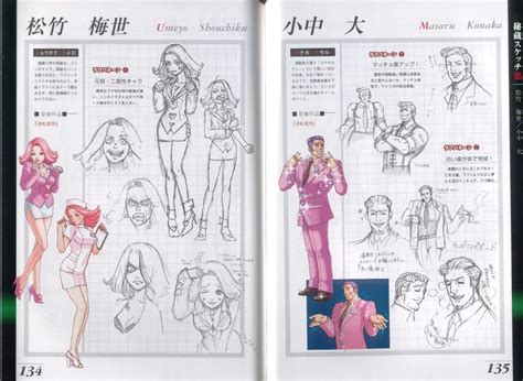 April May Image Gallery Ace Attorney Wiki Fandom Phoenix Wright Book Art Ace