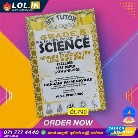 Master Guide Grade Science Workbook English Medium LoL Lk Bookstore