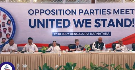 India Alliance Mumbai Meeting மும்பை India கூட்டனிக் கட்சிகள் கூட்டம்