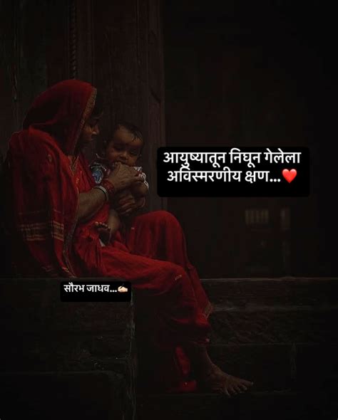 Saurabh Jadhav 🤍 ️‍🩹 𝐓𝐚𝐫𝐠𝐞𝐭 5𝐤 Followers Fast 🎯🎯 … … … … 💔 ️‍🩹 Instagram