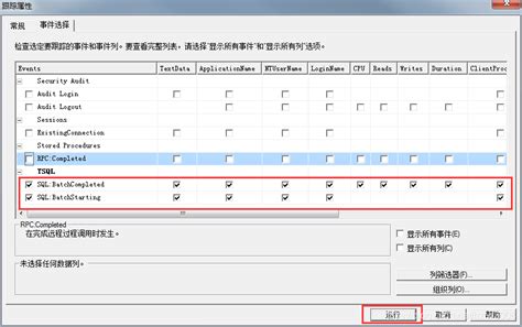 通过sql跟踪对金蝶k3系统后台数据库执行逻辑跟踪,提取原版sql语句金蝶sql跟踪 Csdn博客 通过sql跟踪对金蝶k3系统后台数据库执行逻辑跟踪,提取原版sql语句金蝶sql跟踪 Csdn博客