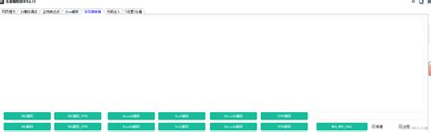 Js逆向加密解密工具crypto Magician、乐易助手、wt Js 下载使用 阿里云开发者社区