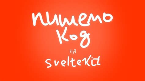 Пет Проєкт на Sveltekit Пишемо Interpreter в прямому етері Youtube