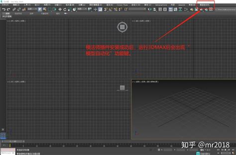 3dmax批量导出fbx推荐一款超实用的3dmax插件——模法师 Csdn博客 3dmax批量导出fbx推荐一款超实用的3dmax插件——模法师 Csdn博客