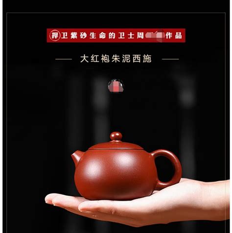 還敢買大紅袍紫砂壺丁山人都沒幾個見過大紅袍 每日頭條