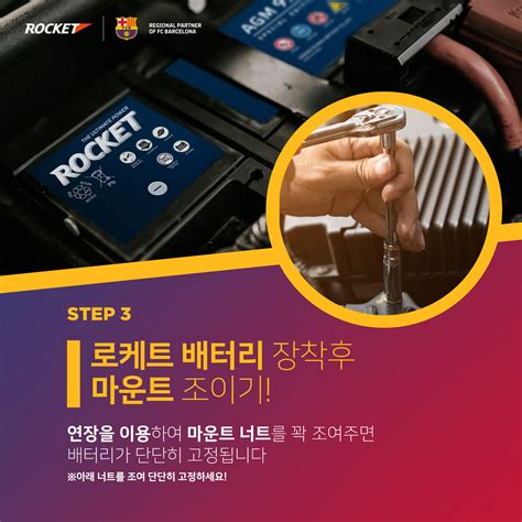 로케트배터리 해보니 별거 아니네 자동차 배터리 혼자 교체하기 성공😎🤘