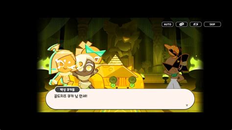 잃어버린 황금의 도시 Youtube