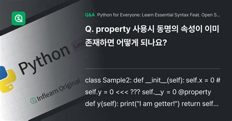 property 사용시 동명의 속성이 이미 존재하면 inflearn community qanda