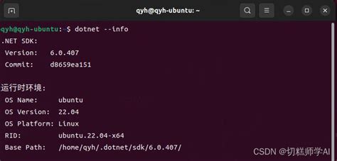 Linux部署net Core Web项目netcore部署linux Csdn博客