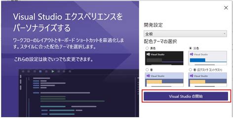 【flutter】windowsでflutterをインストール 秋田県は今日も雲隠る 【flutter】windowsでflutterをインストール 秋田県は今日も雲隠る