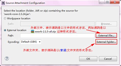 在eclipse中如何关联源代码 eclipse 关联源码 csdn博客
