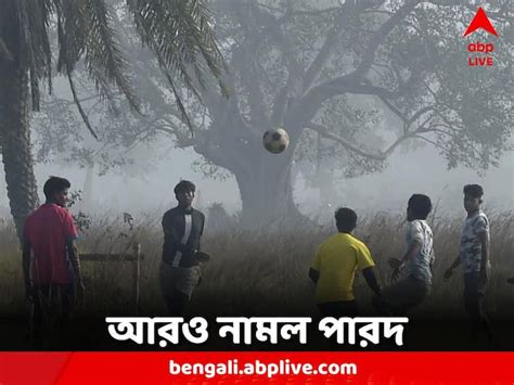 Weather Update Winter Update North Bengal Rain Forecast South Bengal