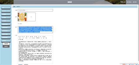Python计算机毕设【附源码】易看房（djangomysql论文） Csdn博客