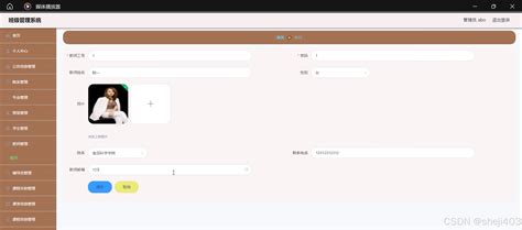 基于ssm vue班级管理系统 开题报告 程序 论文 java csdn博客