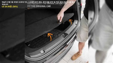 테슬라 모델 Y용 트렁크 보호대 가드 스크래치 방지 매트 후면 화물 문턱 씰 커버 범퍼 Tpe 정리함 패드 액세서리