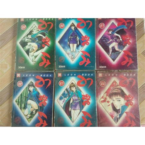 หนังสือการ์ตูนมือ2 เรื่อง อาสึมิ Tassaneemaneewan Thaipick