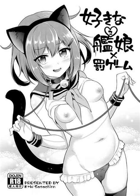 Parody Kantai Collection Nhentai Hentai Doujinshi And Manga