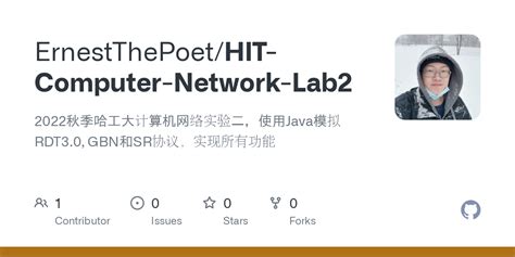 Github Ernestthepoethit Computer Network Lab2 2022秋季哈工大计算机网络实验二，使用
