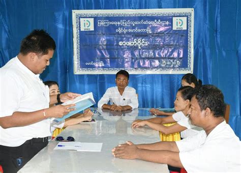 ရခိုင်ပြည်နယ် မောင်တောမြို့ လူထုအခြေပြုဗဟိုဌာန Community Center ခန်းမ၌ စာဖတ်ဝိုင်းပြုလုပ