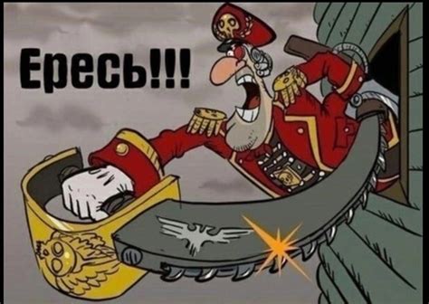 The Star Of Išhtar ВКонтакте