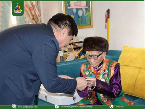 ЧИНГЭЛТЭЙ ДҮҮРГИЙН 100 НАСТАЙ АХМАДУУДАД ХҮНДЭТГЭЛ ҮЗҮҮЛЛЭЭ