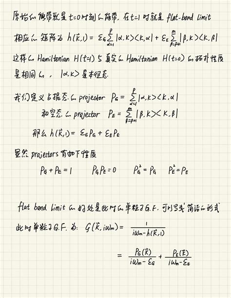 经典 整数量子霍尔效应专题 哔哩哔哩